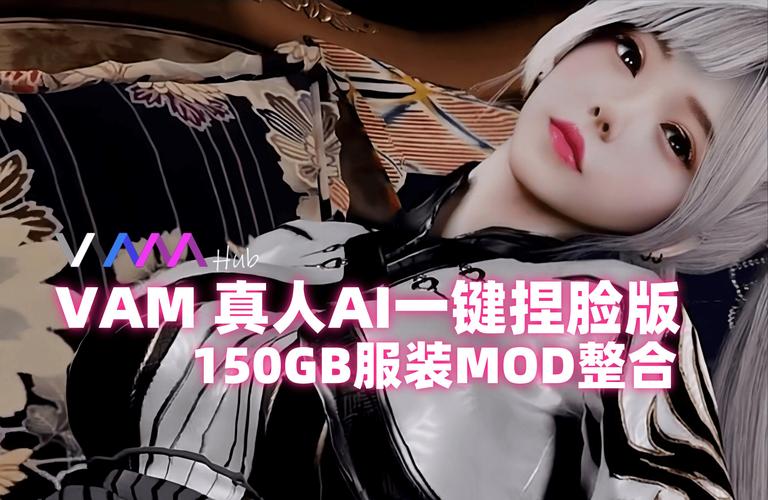 3d美女游戏模拟器真人体验图标