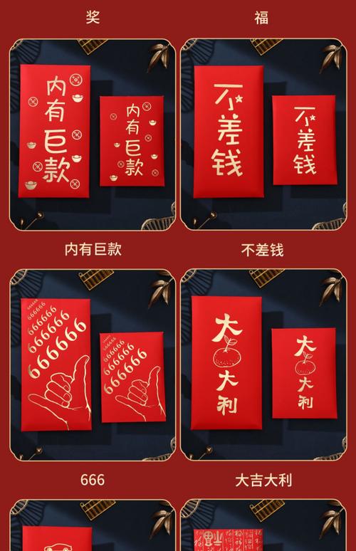 幽灵款红包辅助注册码