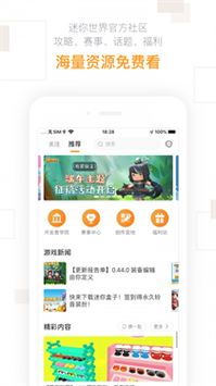 迷你盒子安装免费版手机正版图标