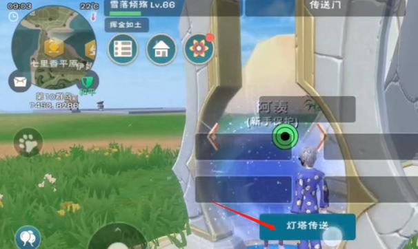 创造与魔法抢号连点器极速版2023