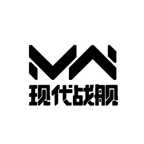 怎么现代战舰正版截图
