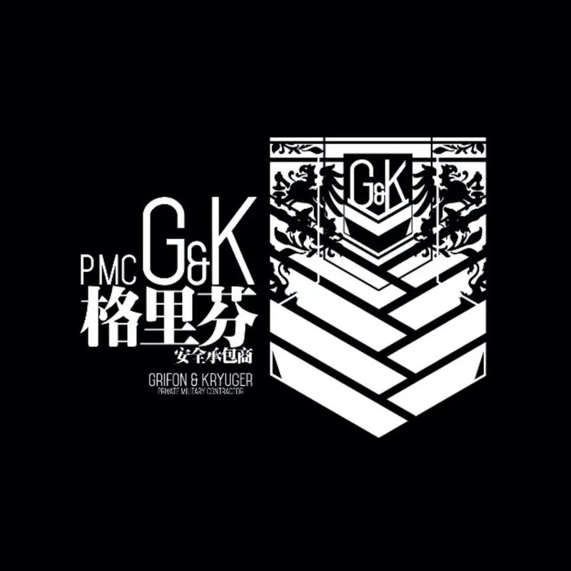 少女前线2免费高清版截图
