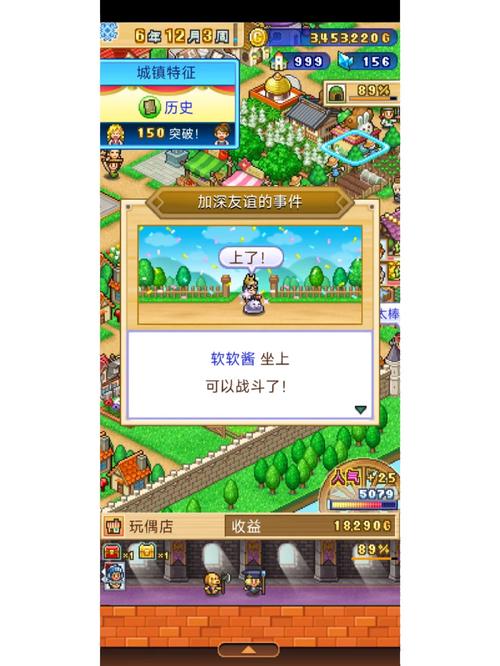 冒险村物语2内置修改器冒险村物语2内置修改器下载图标