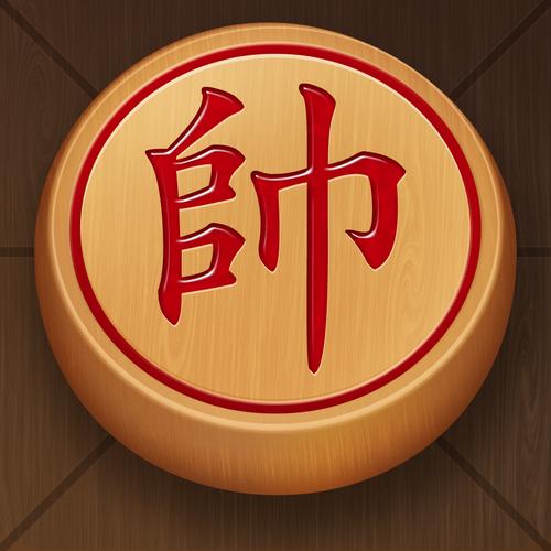 优步象棋手机版截图