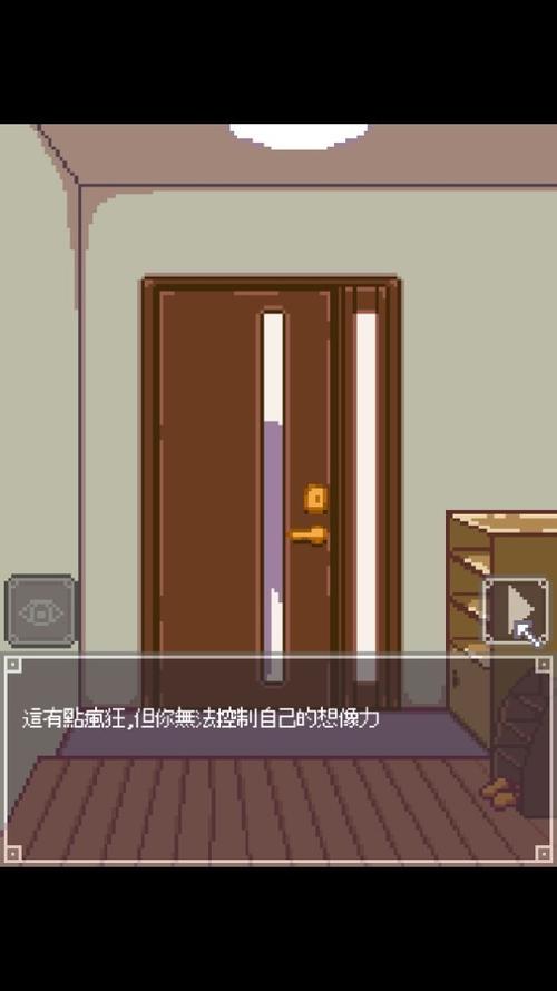 NightAdventure破解版内购版截图