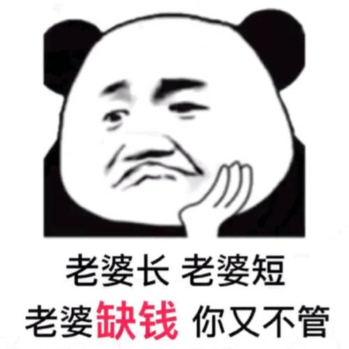 暴揍你老板血腥版