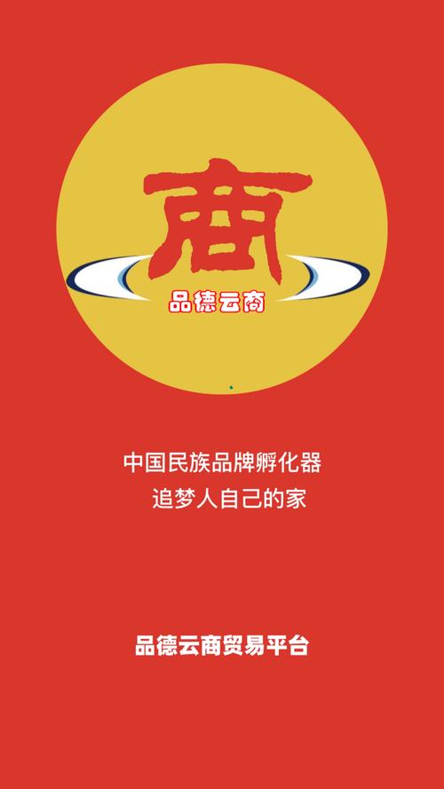 帮扶赚钱图文案截图