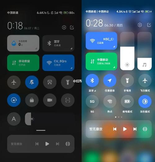 小米控制中心最新版图标