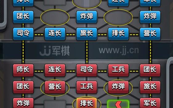 JJ军棋官方正版无限金币版