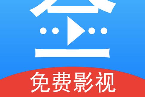 电脑影视软件破解版截图