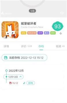 饺子云破解版永久免费无限时间