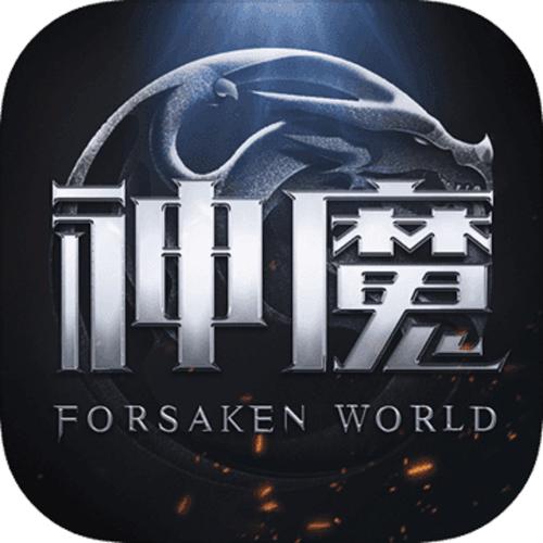 新神魔大陆官方版正版截图