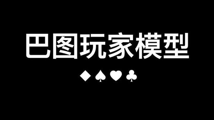 巴图勇士移植安卓汉化游戏清爽版截图