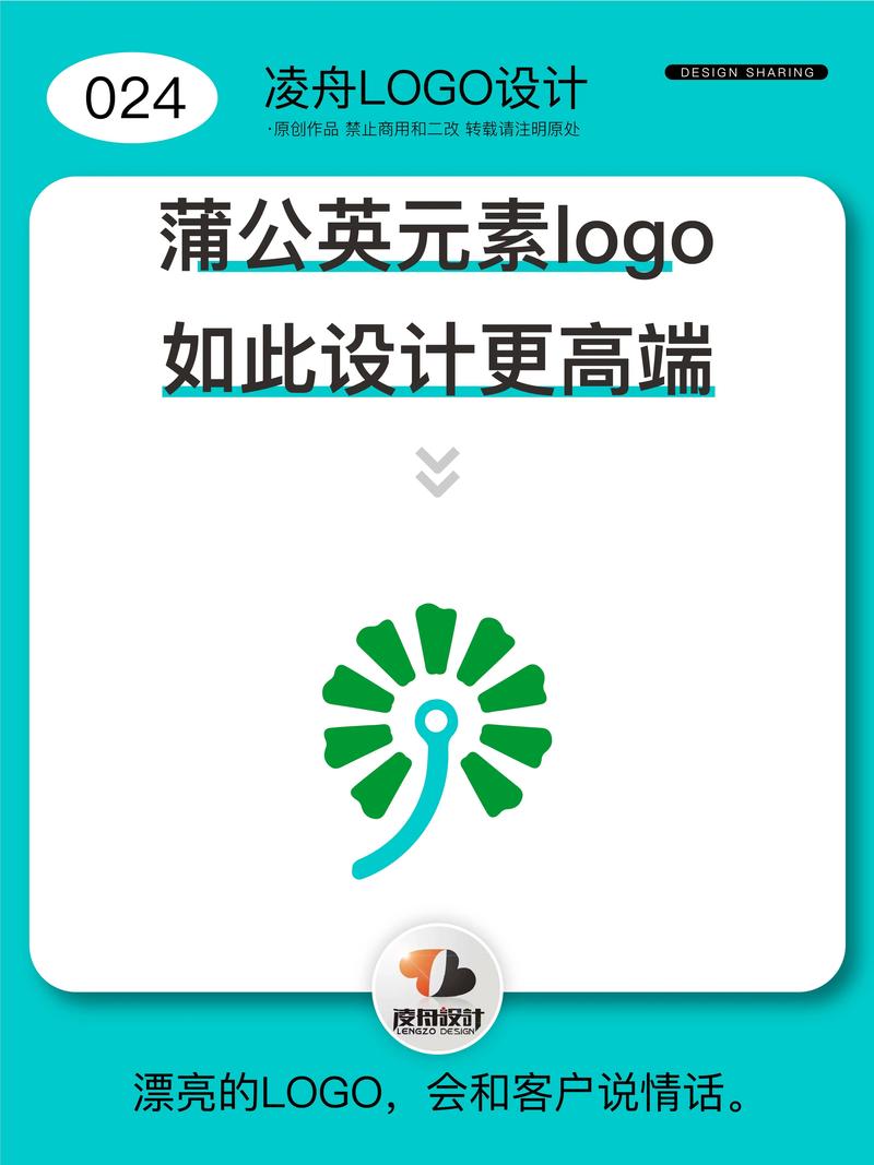 蒲公英的愿望mp3h5辅助