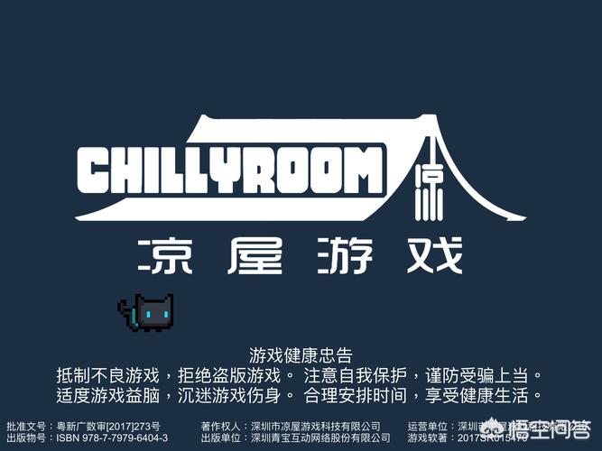单机游戏安卓截图