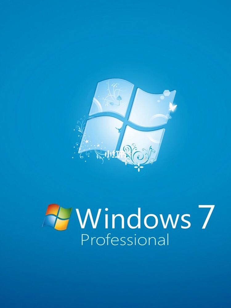 正版windows7手机版图标