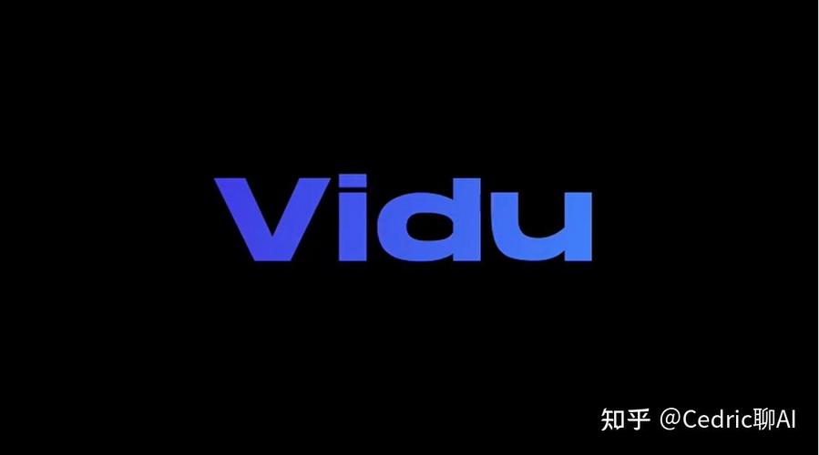 vidu官方截图
