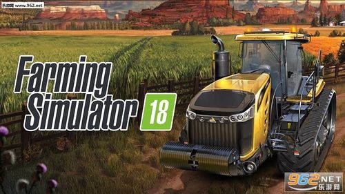 fs18无限金币版下载截图