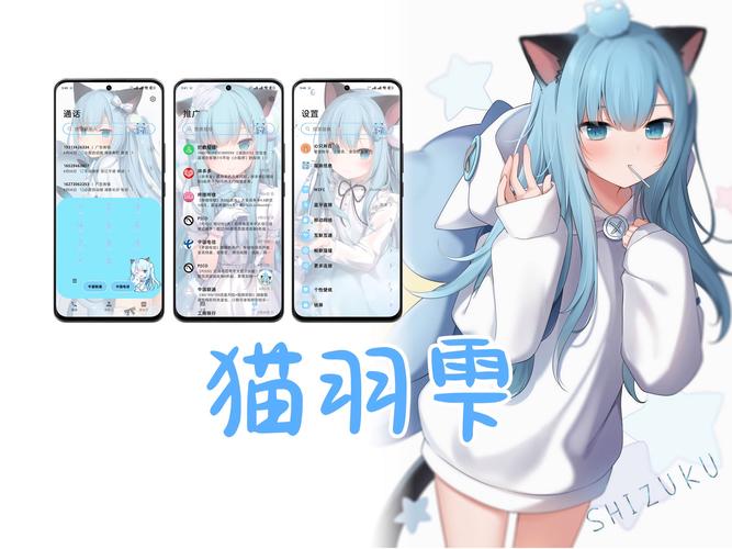 猫羽雫辅助器最新版2023截图