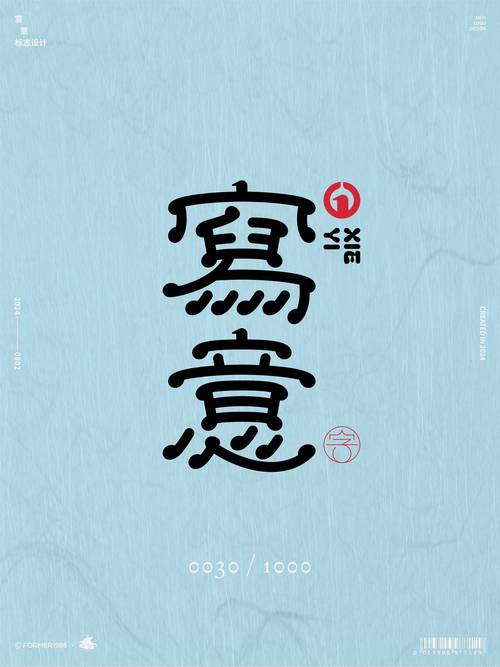 轻之国度2024截图