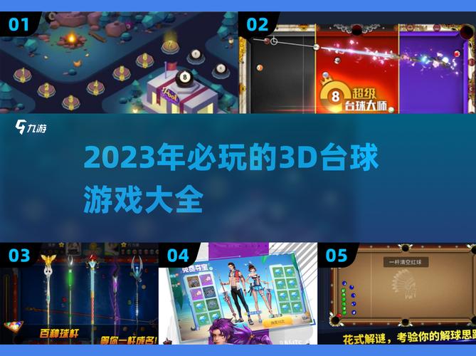 台球帝国修改版无限钻石内购修改2023下载图标