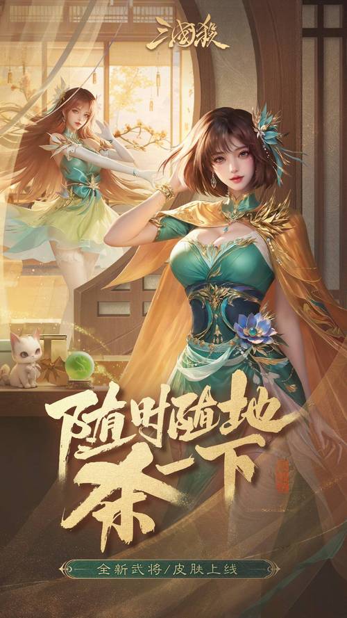 三国杀vivo渠道服