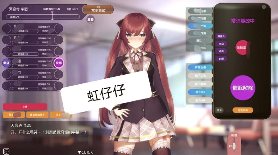 触摸少女手游版怎么截图