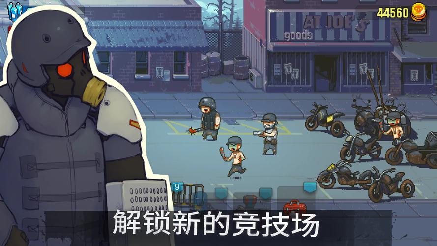 死亡突围僵尸正版截图