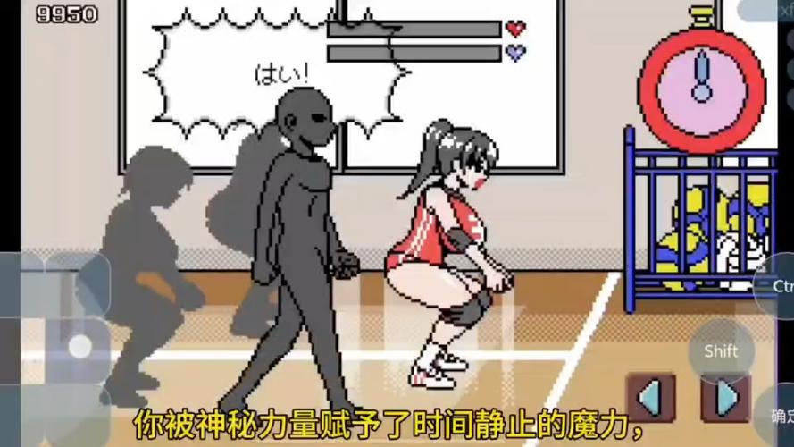 时间禁止像素游戏修改版