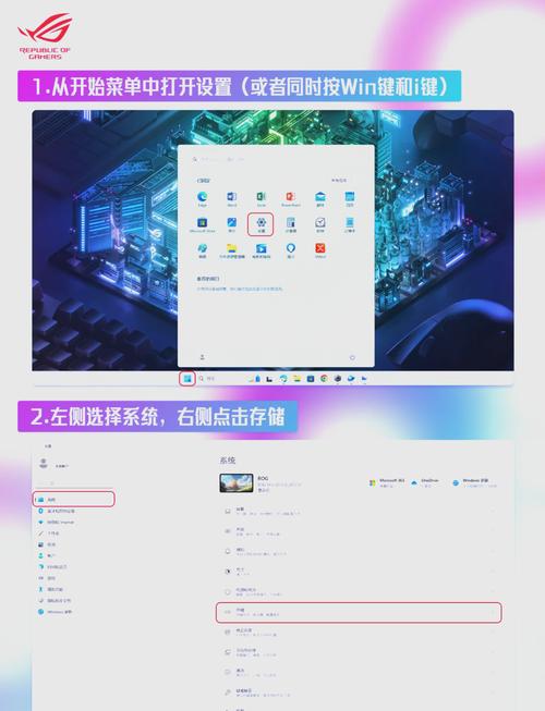 如何清理电脑垃圾让电脑流畅除草辅助截图