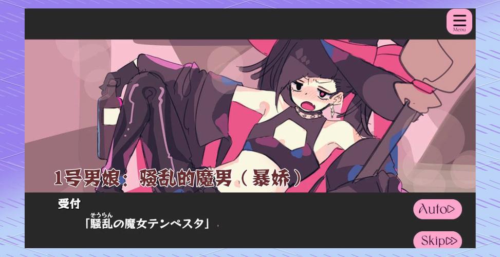 18款直装娘化slg游戏推荐