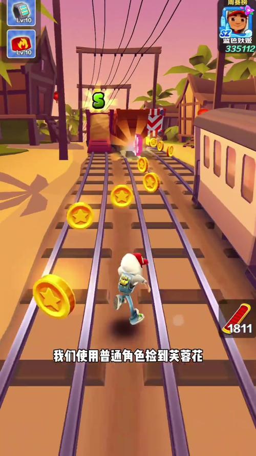 ⅹL全防脚本地铁跑酷gg修改器修改香肠派对怎么得无限糖果图标