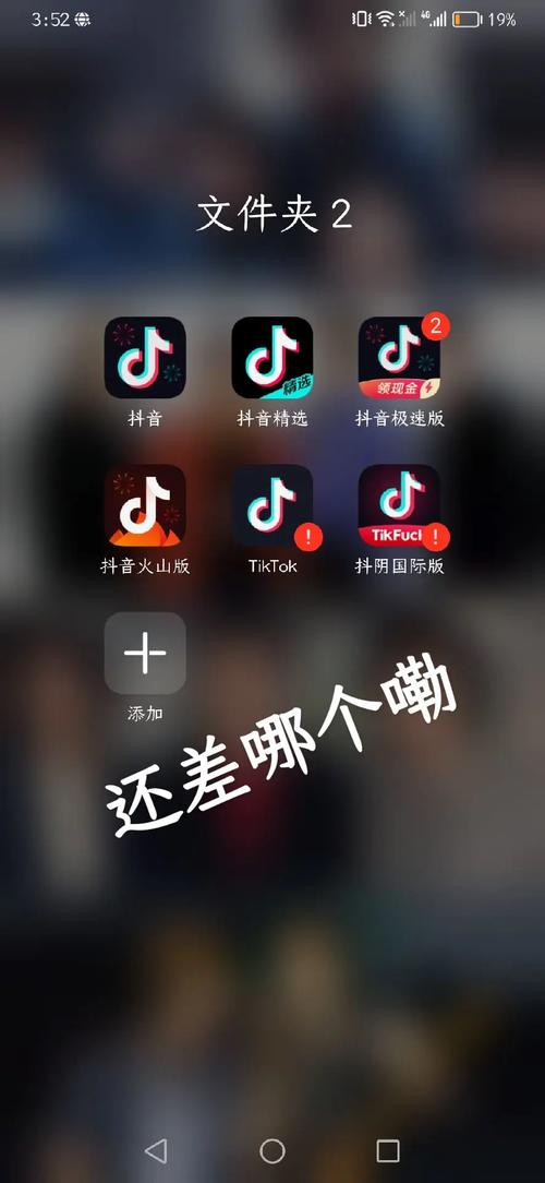 抖音火山版老旧历史版本大全
