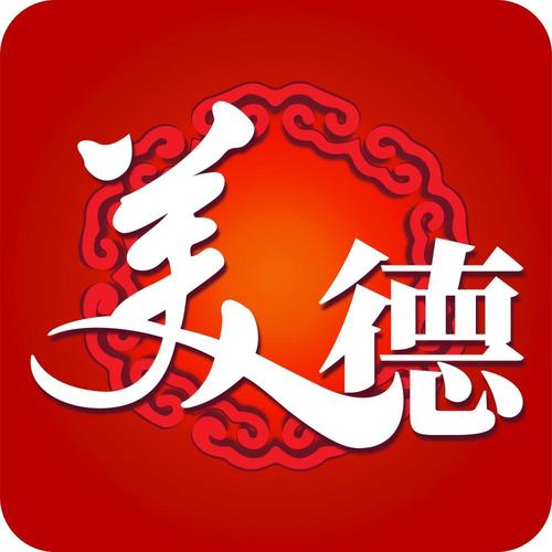 美德破解版下载截图