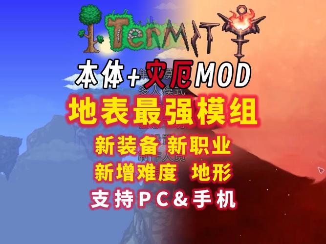 泰拉瑞亚全物品存档文件截图