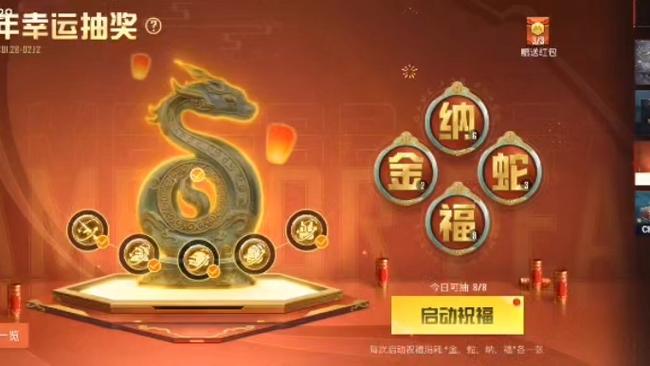 和平精英gfx画质助手橙色版图标