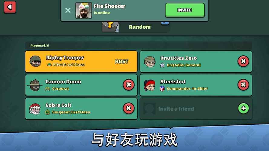 涂鸦军团内置修改器