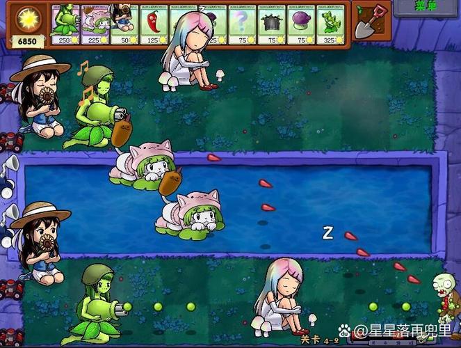 植物大战僵尸娘化版破解版内置菜单蓝色旧版无广告
