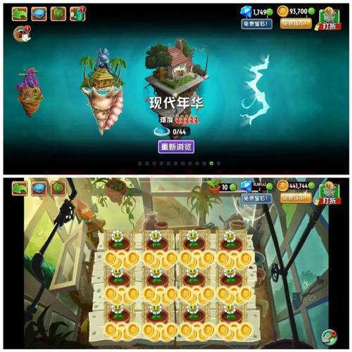 pvz2破解版无限钻石