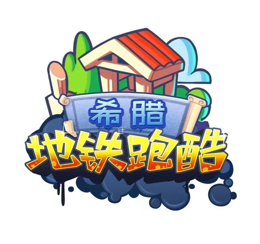 subwaycity地铁之城地铁跑酷截图