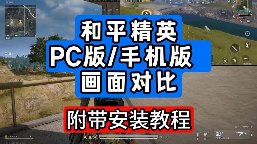 和平精英怎么开科技蓝色版无广告免费