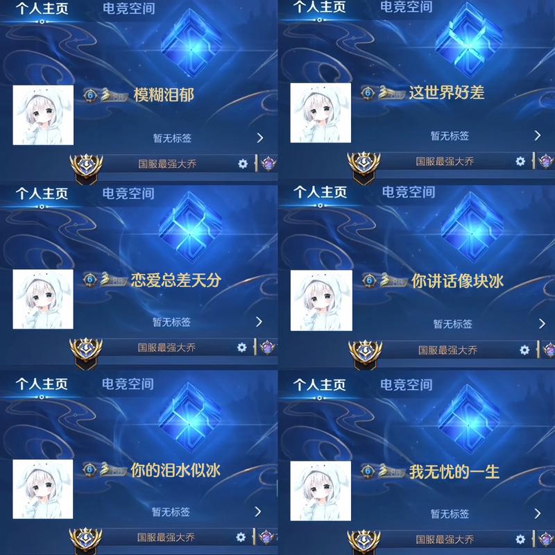 王者游戏id生成器免费无广告正版截图