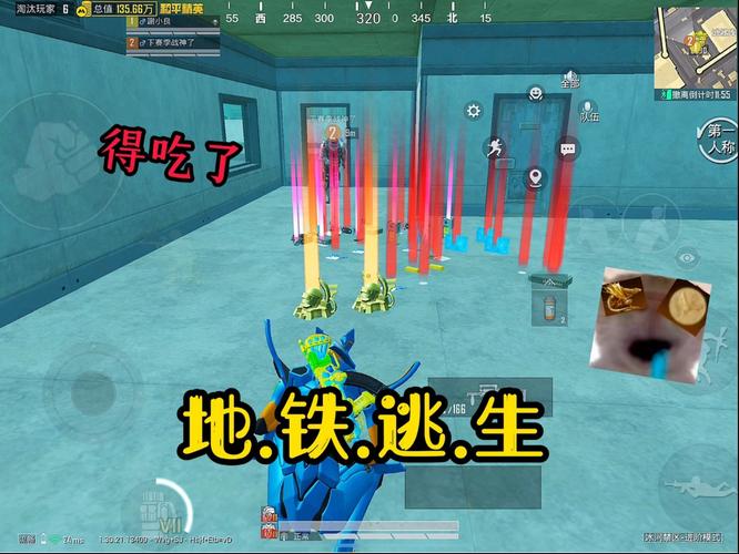 和平精英地铁逃生开挂免费版页面版