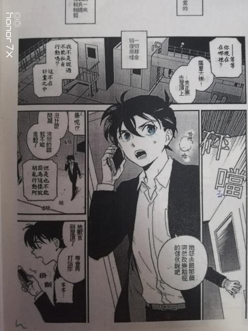 touch快新汉化本解锁版