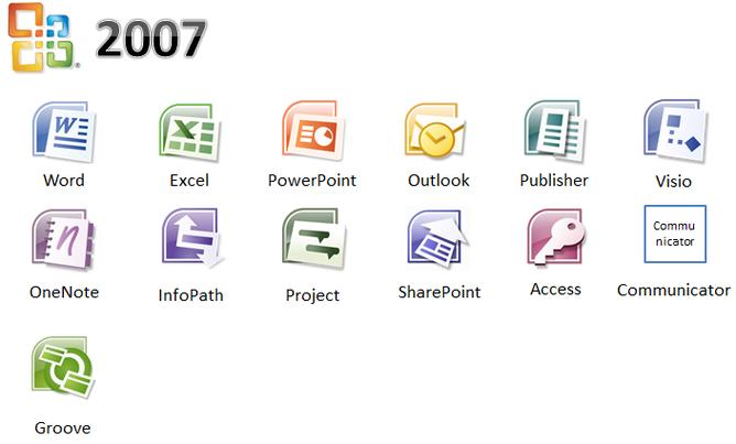 office2007天空下载截图