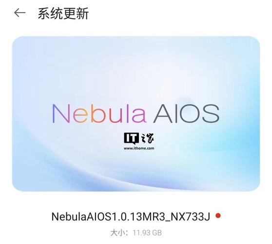努比亚指纹红包软件截图