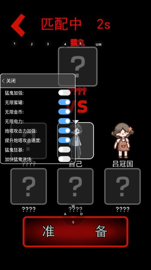 躺平发育内置菜单版MOD最新版截图