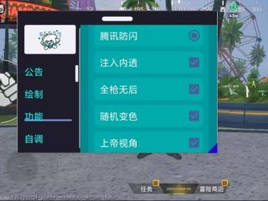 2023压枪无后坐力辅助器无广告截图