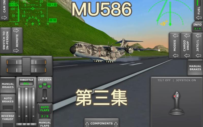 TFS波音警报mod最新版安装黄化版