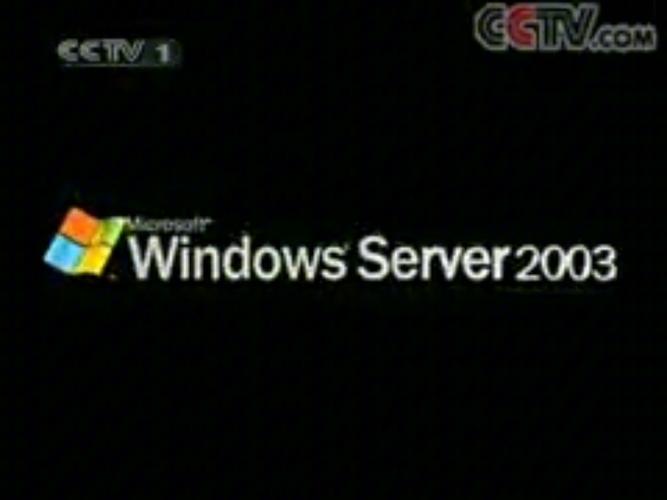 Windows2003模拟器纯净无广告版图标